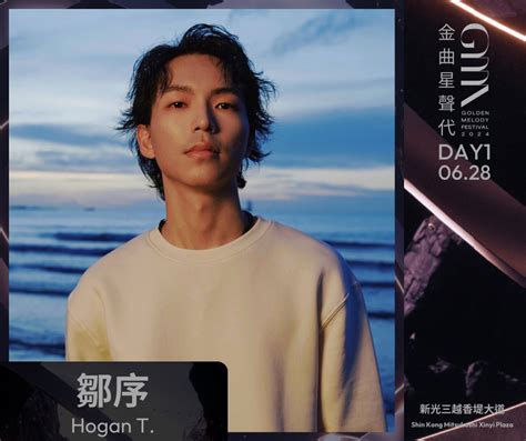 金曲35／金曲星聲代強勢回歸 最佳新人獎入圍者同台切磋