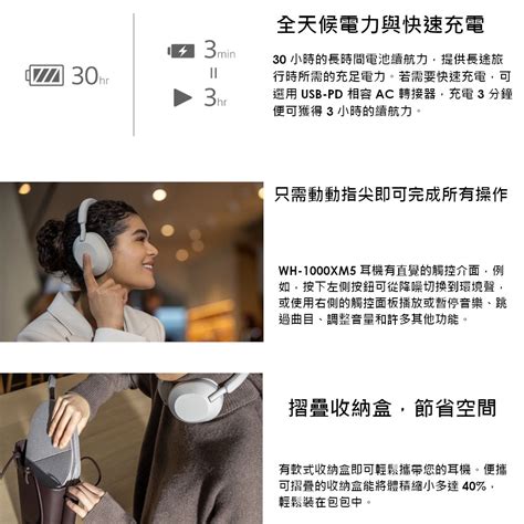 【sony】耳罩式藍牙無線降噪耳機 Wh 1000xm5 公司貨保固 － 生活市集