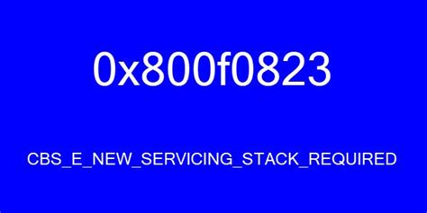 cbs e new servicing stack required error 0x800f0823