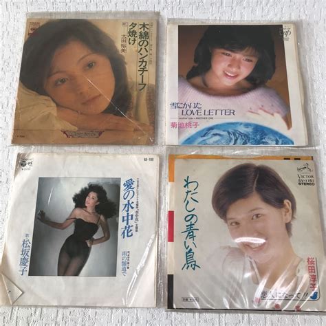 【やや傷や汚れあり】c13 60 Epレコード まとめて 大量 昭和歌謡 女性アイドル 渡辺真知子 いしだあゆみ 南沙織 桜田淳子 松坂慶子