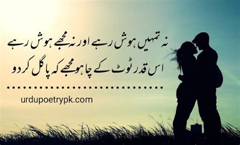 Romantic Poetry Romantic Poetry In Urdu 2023 By Farhan Medium