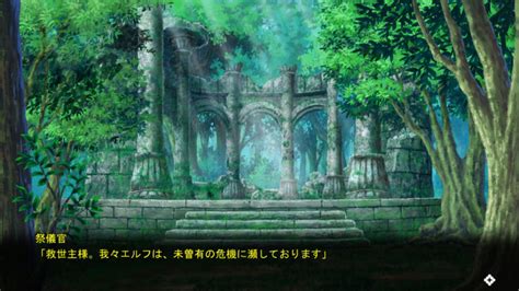 ストーリー｜ようこそ！スケベエルフの森へ