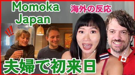 「海外の反応」初来日！初めての日本食に観光客が大感激！ Momokajapan Youtube