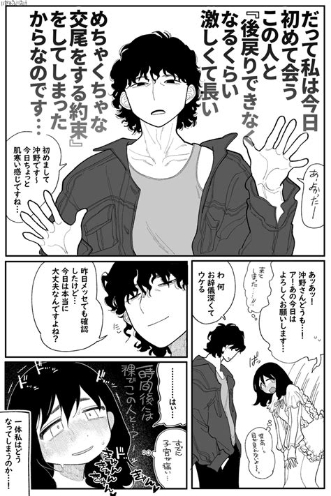 👑𝑷𝒓𝒊𝒏𝒄𝒆𝒔𝒔 𝑻𝒂𝒎𝒂👑 𝓪𝓷𝓭 𝓚𝓘𝓢𝓢…💋 On Twitter 子宮痛くなるのは病気では…？ﾁﾝﾎﾟｺは痛くなるんかもしらんけど…