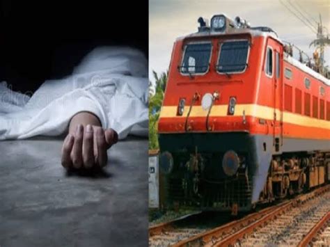 साले की शादी में पत्नी के डांस से परेशान होकर पति ने ट्रेन के आगे कूदकर