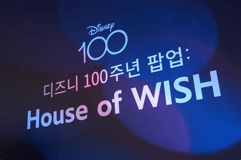 디즈니 애니메이션의 한 장면 속으로 디즈니 100주년 팝업 이번 주말에 가볼 만한 곳