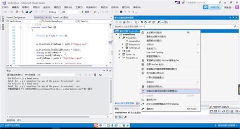 vs2017使用git进行源代码管理
