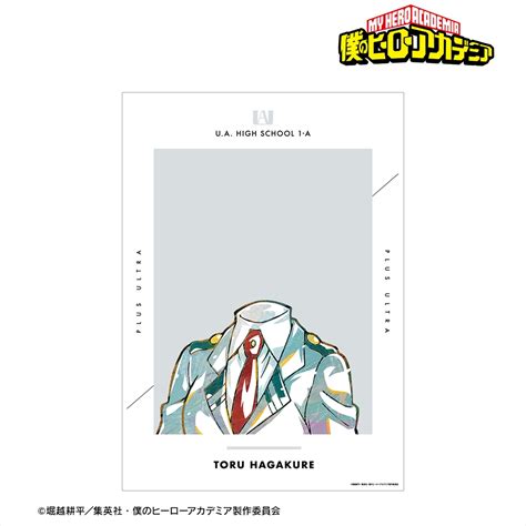 僕のヒーローアカデミア 葉隠透 Ani Art 第4弾 Vol 2 A3マット加工ポスター（arma Bianca）の通販・購入はメロン