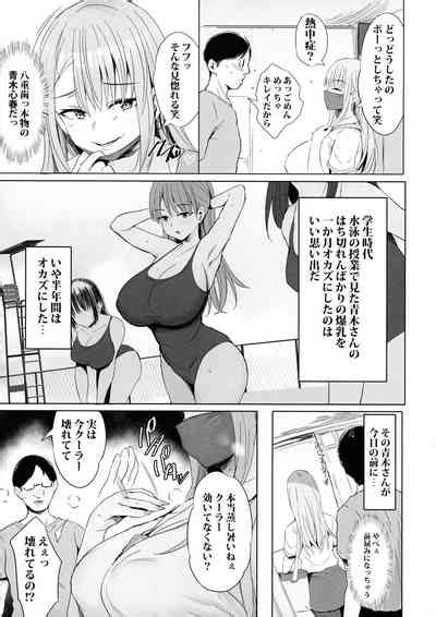 Oppai Taritemasu Ka Nhentai Hentai Doujinshi And Manga