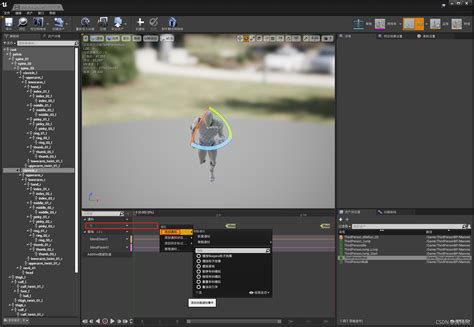 Ue4 Ue5 虚幻引擎，动画篇（五）动画录制时间， Ue5录制的内容时间 Csdn博客