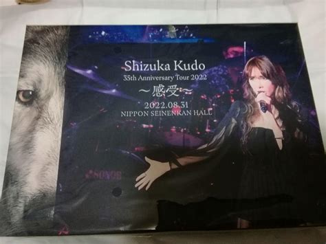 工藤静香 感受 Dvd 新品未開封 Dvd