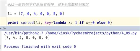 python中有哪些高阶函数 编程语言 亿速云