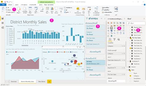 แนะนำตัวแก้ไขรายงาน power bi microsoft learn