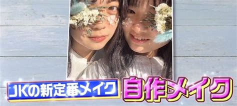 【画像】女子高生の間で『グルーガン』使った『涙メイク』が流行ってるって まにゅそく 2chまとめニュース速報vip