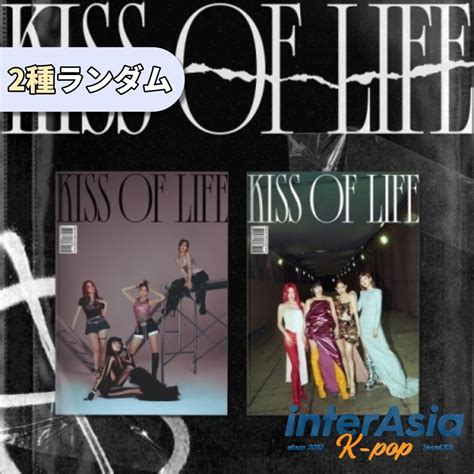 【楽天市場】★2種ランダム★ Kiss Of Life 2nd Mini Album [born To Be Xx] キスオブライフ