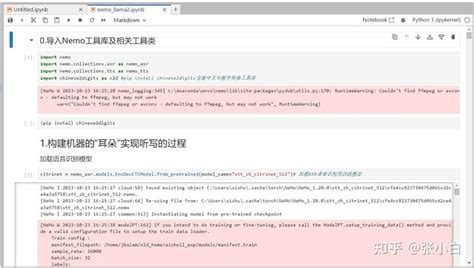 在ubuntu 18 04 jupyterlab上体验nemo llama2 llama index 知乎