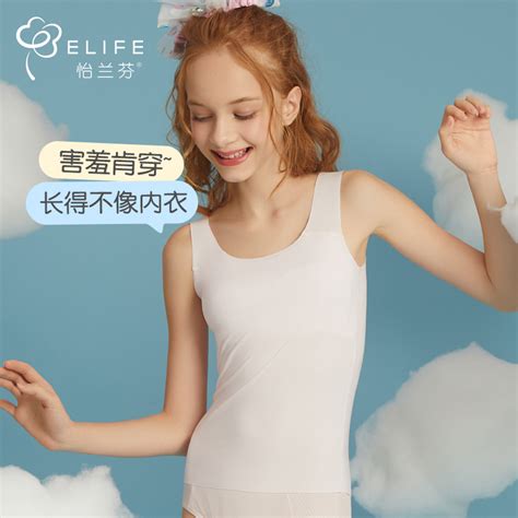 儿童内衣吊带 女孩内裤儿童 粉色 伤感说说吧