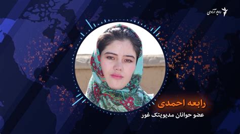 زنان در مورد صلح در افغانستان چی می‌گویند؟