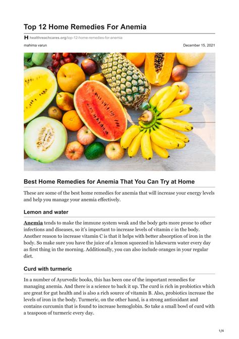 Ppt Top 12 Home Remedies For Anemia Powerpoint