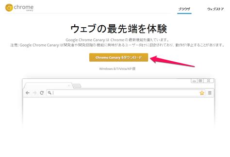 【source maps】chrome canaryでscss sass のデバックを試してみました。 ｜ developers io