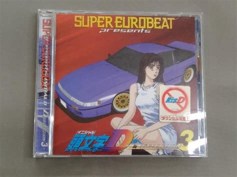 頭文字 イニシャル D Cd スーパー ユーロビート プレゼンツ 頭文字d ~d セレクション3~ アニメソング一般 ｜売買されたオークション