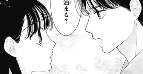 『17 3 About A Sex ～私たちのリアル』第17話 Yoi（ヨイ） 心・体・性のウェルネスメディア