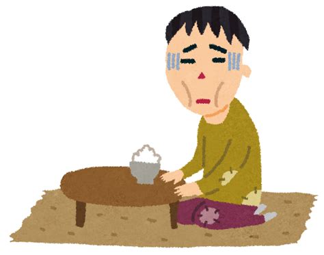 無料イラスト かわいいフリー素材集 貧乏な人のイラスト