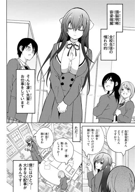 「食べちゃダメなものを食べられちゃう時にお使いください 」すけの アウトラインの漫画