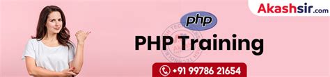 php mysql training classes training institute coaching in ahmedabad