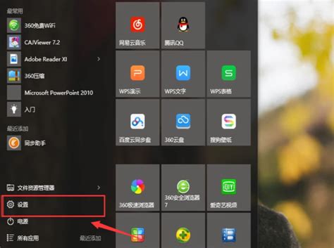 win10系统笔记本怎么打开摄像头 360新知