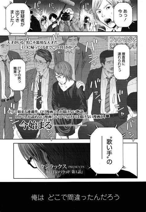 クジラックス 作者 エロ漫画 Momon Ga（モモンガッ ）