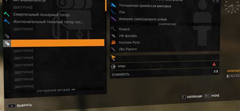 Скачать Dying Light Чит Мод Cheat Mode Developer Menu Меню