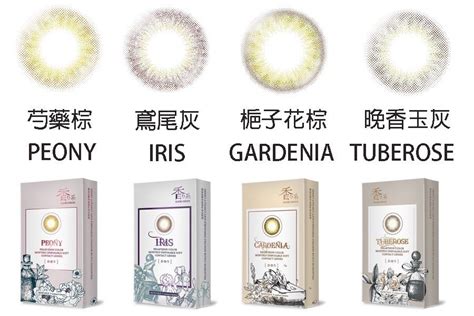 晶碩新香水系列水滋氧彩色月拋 3片裝 Fitglasses視鏡空間 首選線上配鏡 兒童眼鏡 隱形眼鏡配送 太陽眼鏡 兒控鏡片