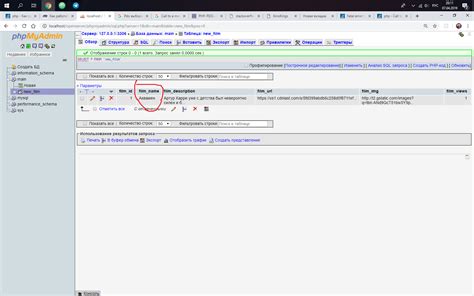 php fatal error uncaught error call to a member