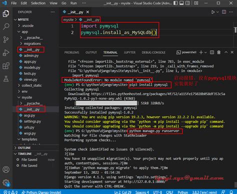 django 连接数据库 mysql 娇小赤雅 博客园