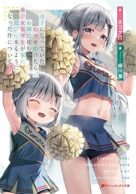 サイトウアユム＠「クロの戦記11」大好評発売中 On Twitter Rt Kimi Rano W重版決定おめでとうございます💕