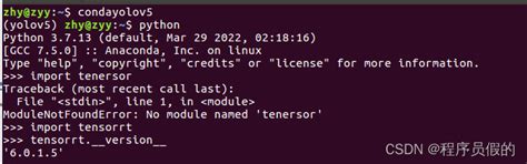 ubuntu16 4 安装tensorrt c python tensort deb安装ubuntu 搬砖的打工人 的博客 csdn博客