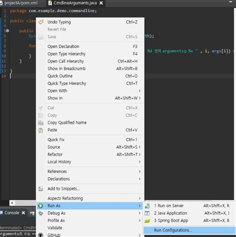 java command line의 arguments에 대해 알아보기
