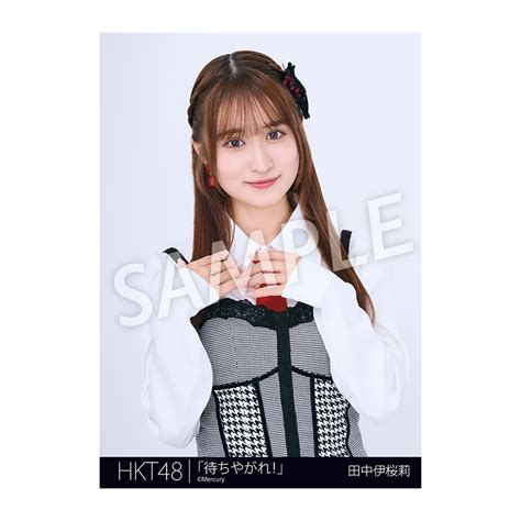 【事前予約販売限定】17thシングル C W 個別生写真5枚セット 田中伊桜莉 Hkt48 Official Goods Store