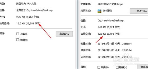 怎么使用windows 10压缩 和解压缩 文件 zol问答