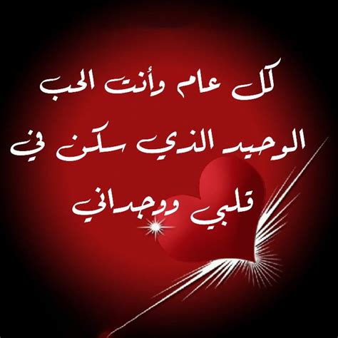 رسائل غزل للزوجة رسائل لزوجتى حبيبتى صباح الورد