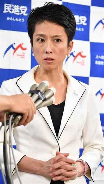 【フォトギャラリー】民進・蓮舫代表都議選総括詳報（下） 離党希望者に「丁寧に耳を傾けたい」 産経ニュース