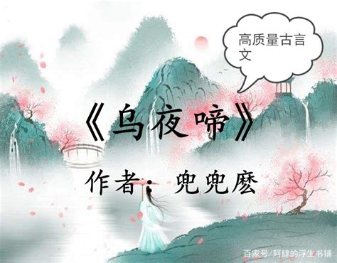 高质量古言文，《簪中录》《汉贵女》《乌夜啼》惊艳来袭，超好看 百科ta说