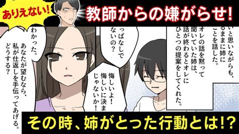 スカッとする話を漫画動画で！youtubeチャンネル「アリエネス」配信開始！ Cnet Japan