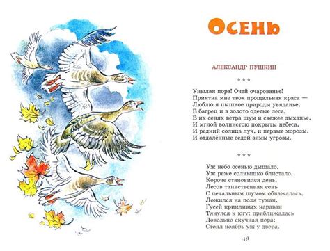 Русские Стихи Картинки – Telegraph