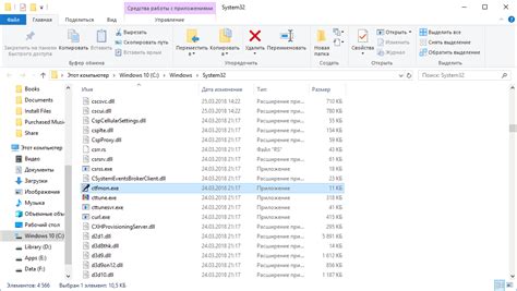 ctf загрузчик ctfmon exe что это