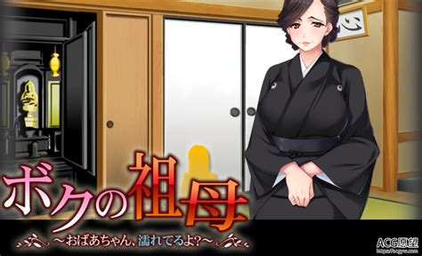 【拔作adv 汉化】献给你的旧梦倒影~超熟背德故事 完整精翻汉化版【新汉化 500m】 Acg愿望
