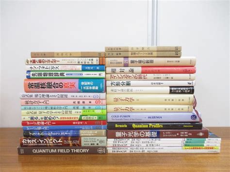 【中古】物理学選書9 素粒子物理学 武田 暁、宮沢弘成著 の落札情報詳細 ヤフオク落札価格情報 オークフリー