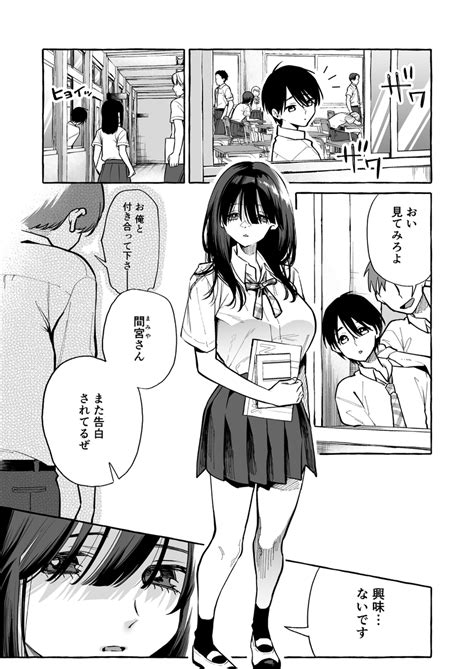 ささやん On Twitter Rt Myayoi62 授業中におっぱい見せつけてくるクラスメイトの話