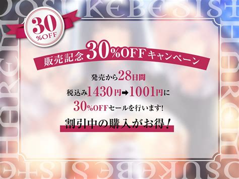 エロ同人傑作選 ドスケベシスターハーレム 下品でとってもスケベなシスターたちの淫乱誘惑